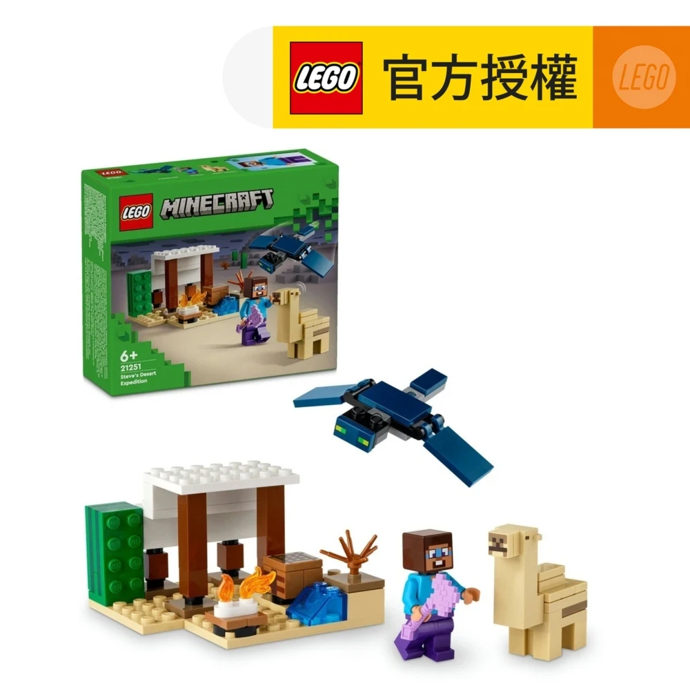 LEGO ® LEGO® Minecraft® 21251 Steve's Desert Expedition (Toys,Kids Toy ... LEGO ® LEGO® Minecraft® 21251 Steve's Desert Expedition (Toys,Kids Toy ...