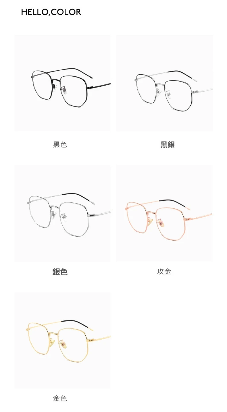 1688嚴選 Frame glasses | YOHO 1688嚴選 Frame glasses | YOHO
