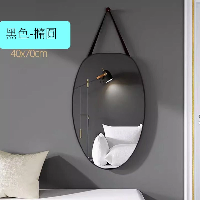 Dadadi Indoor Hook Dressing Mirror Wall Mirror [Black - Oval 70*40cm ...